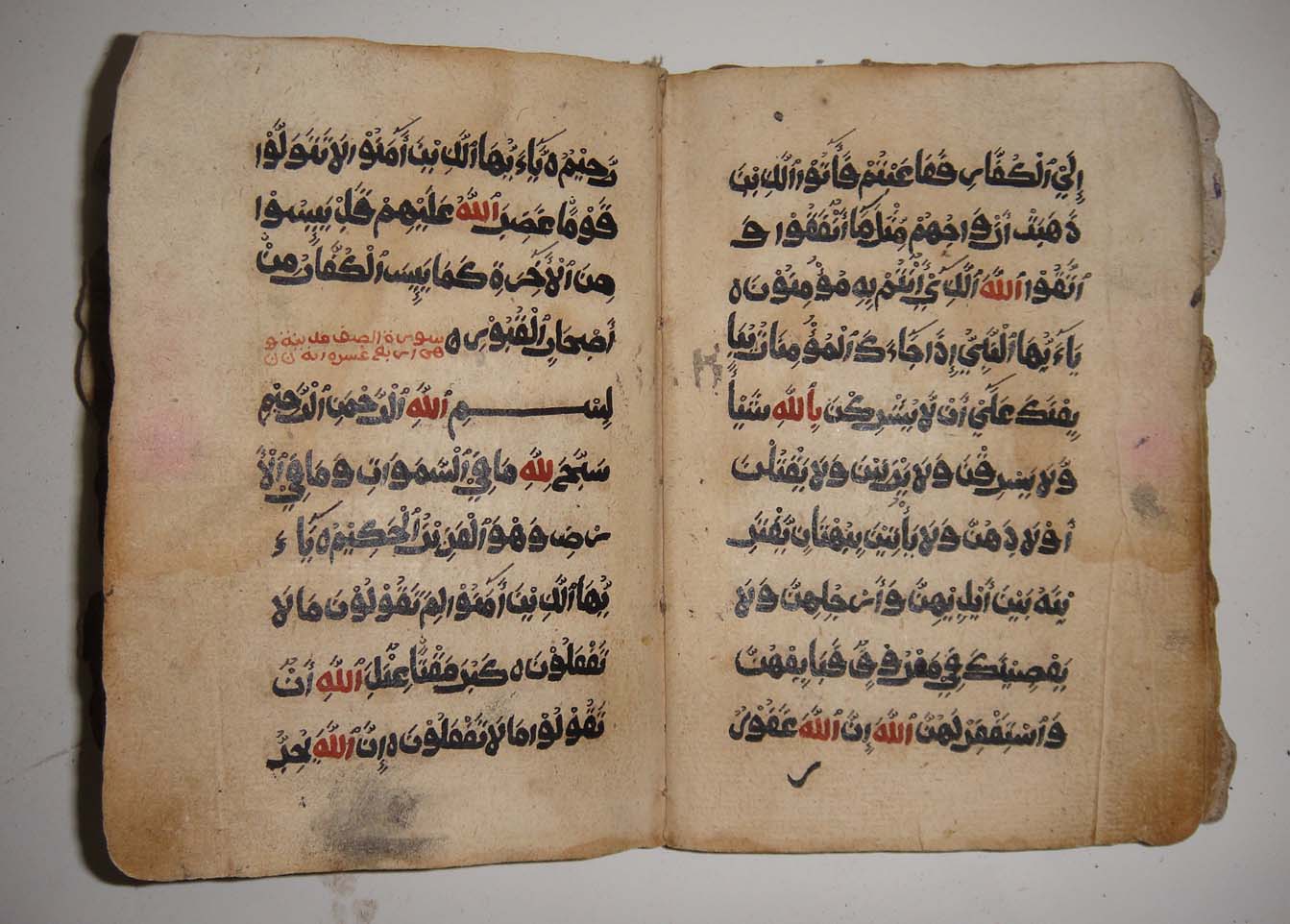 abu dervish: Ancient Manuscript Review 32 : Antique Somali Quran ( 250 ...