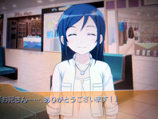 bakAnki: OreImo Portable 2 - Ayase Route Summary