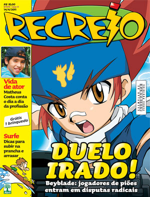 Recreio News: Próxima Recreio