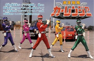 Sentai Mania: Cronologia Super Sentai