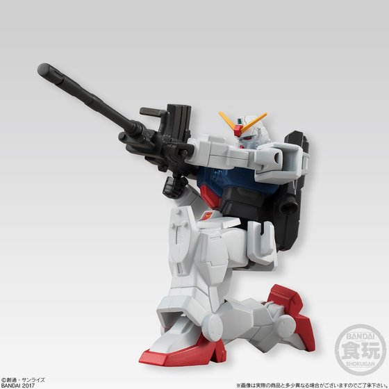 GUNDAM GUY: P-Bandai: Mobile Suit Gundam Universal Unit 4 - Release Info