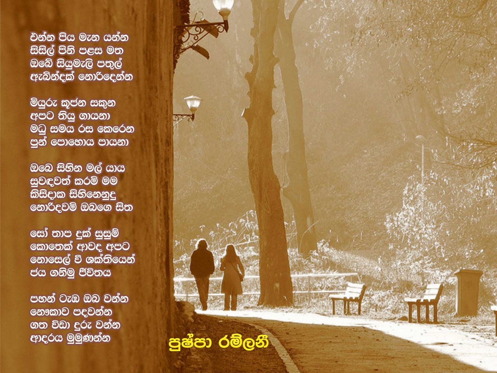 මල් තුහින: March 2011