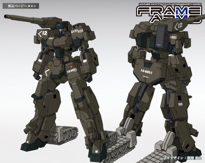 F.A.M.S.G: FRAME ARMS MECHANIC - M32 Gourai / Werewolf