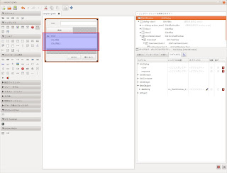 おっさんにも解るPython: GladeのGTKBuilderでTreeViewを作る。