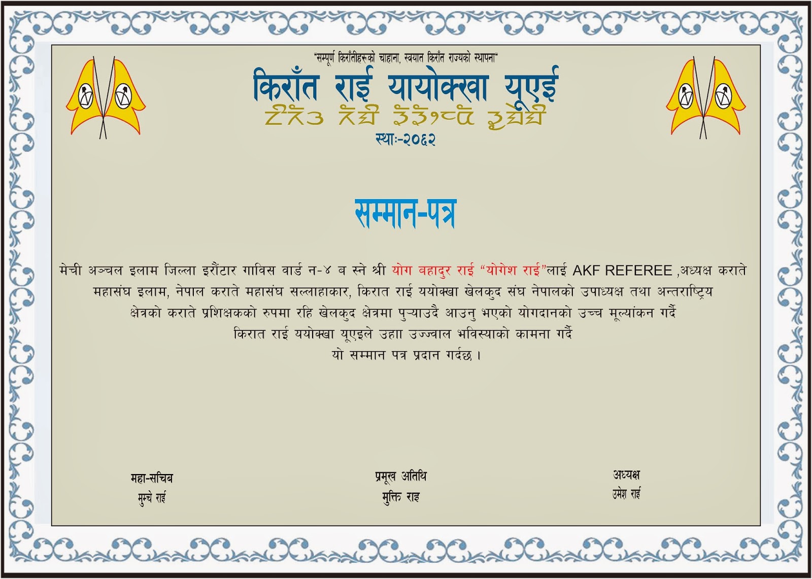 Sakela Udhauli 2013: Samman Patra and Prasammsa Patra Kirat Rai ...