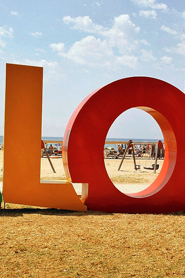 El Rincón del Nómada: Leyendo entre letras