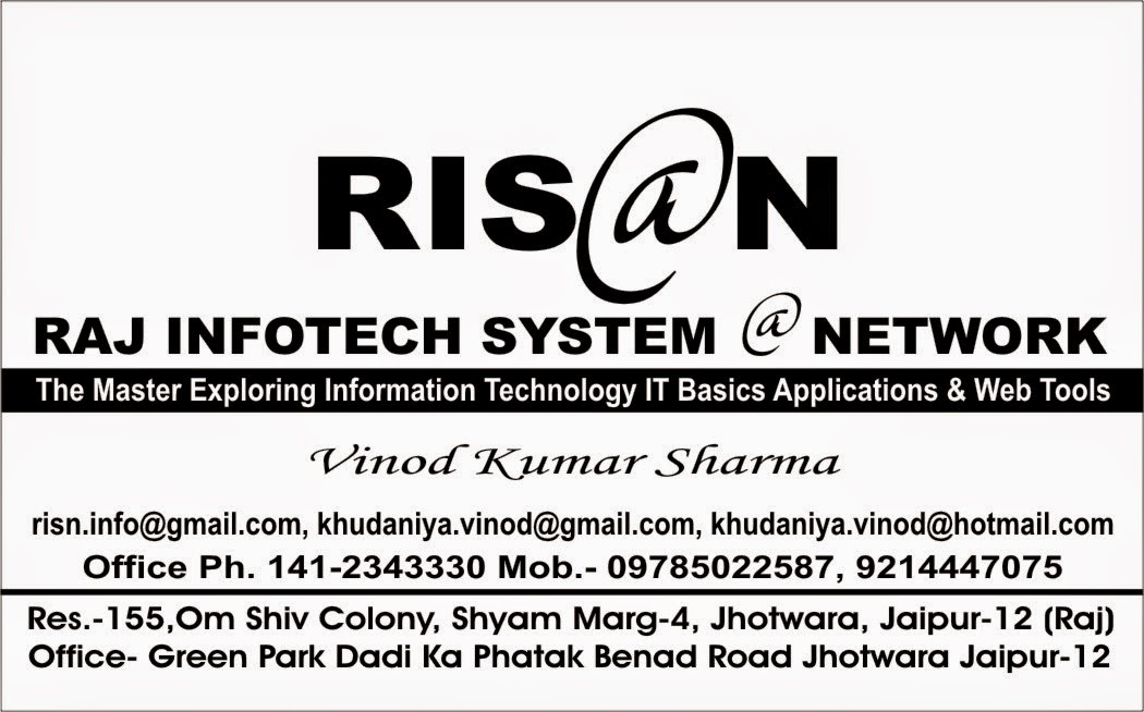 RS-CIT RAJ INFOTECH SYSTEM @ NETWORK