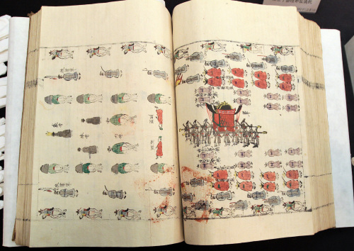 mochi thinking: Uigwe 朝鮮王室儀軌 조선왕실의궤 the copy of Joseon royal records ...