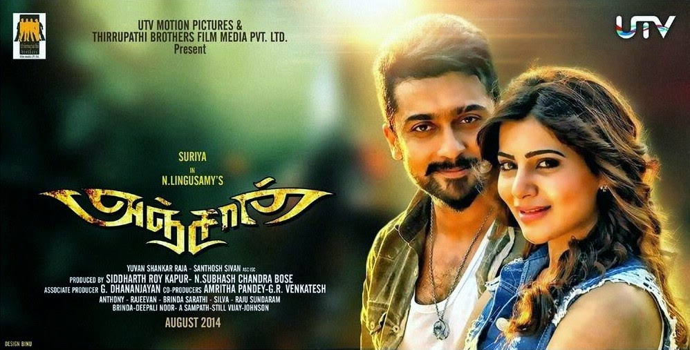 Filmes Indianos Legendados : fevereiro 2015