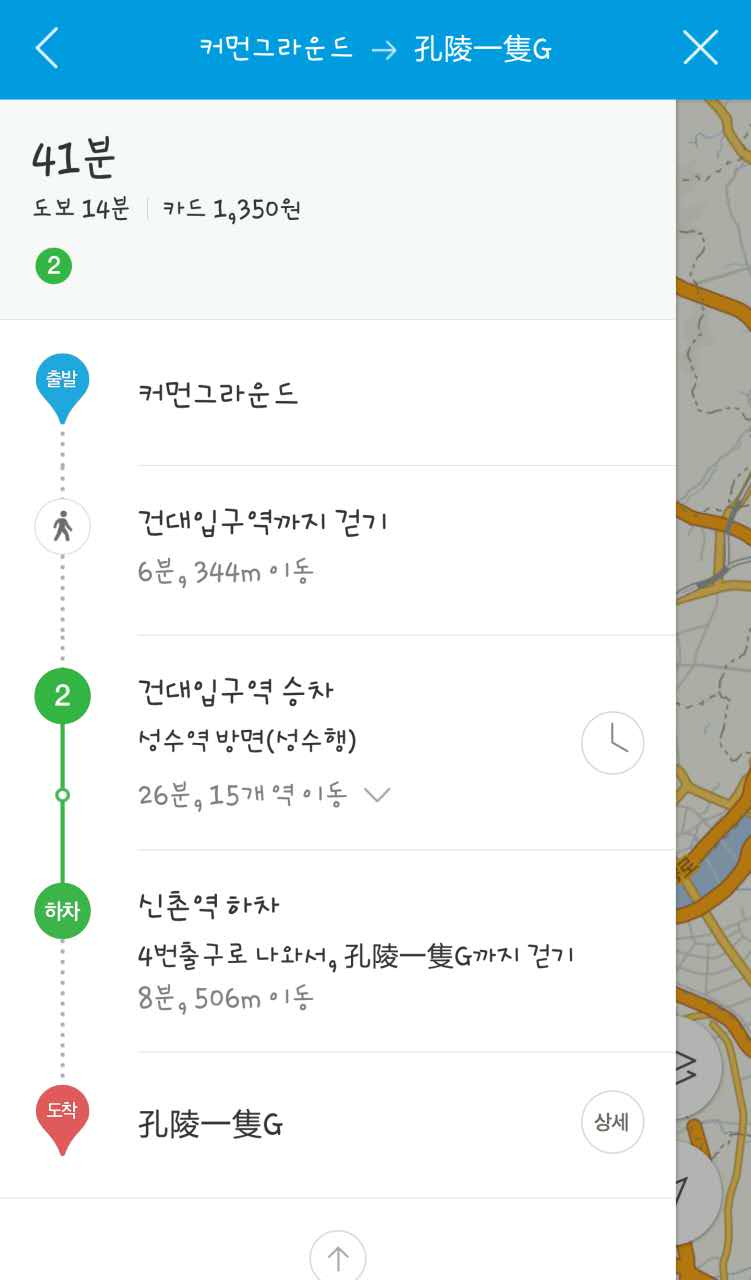 Life | Image | Way : 韓國旅行必備 Kakao Map (카카오맵) 教學 Korea kakao map app ...