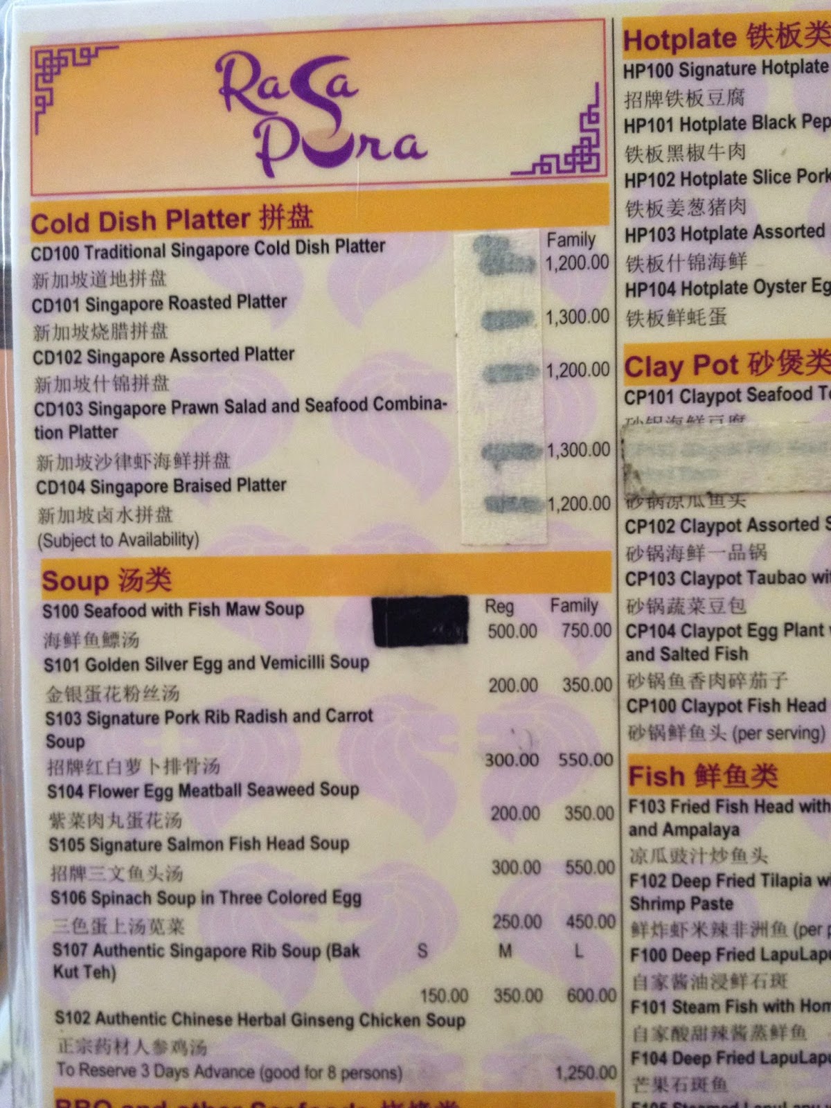 The Mediocre Wanderer: RASA PURA MENU