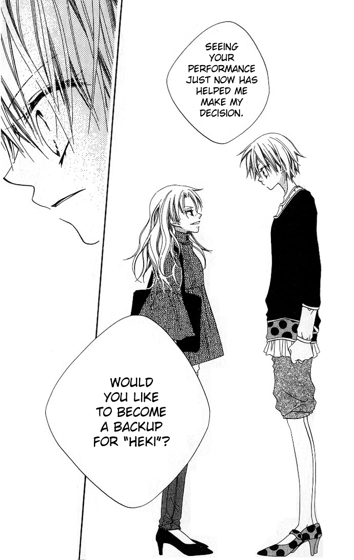 My Lila: Charming Junkie (Nosatsu Junkie) vol 13 by Ryoko Fukuyama