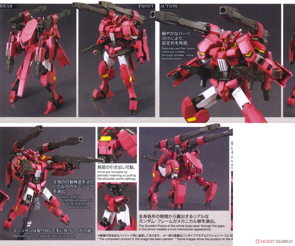 GUNDAM GUY: HG 1/144 Gundam Flauros (Hyusei-Go) - Release Info