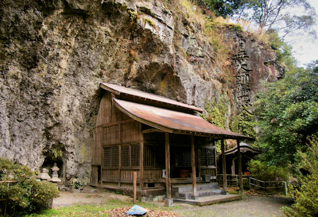 More glimpses of unfamiliar Japan: Inukai Stone Fudo