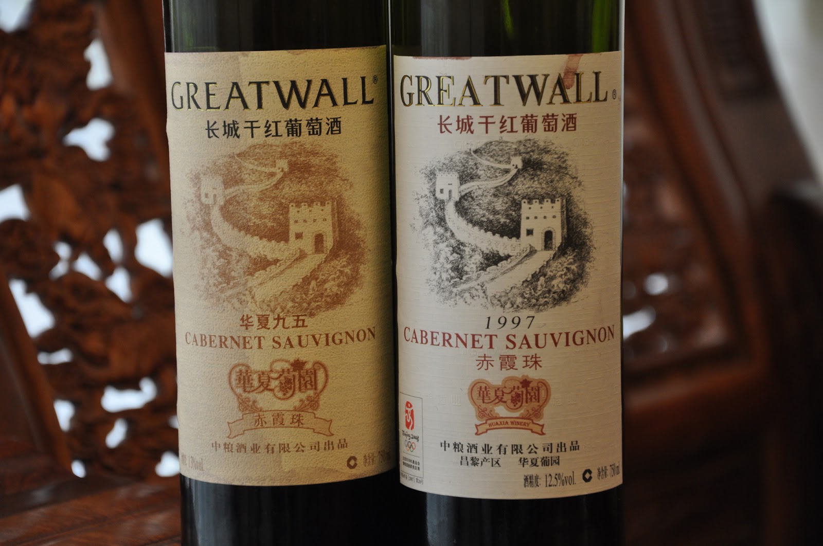 Great Wall Wine Logo