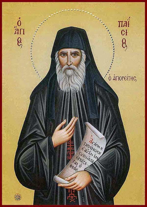 Πνευματικοί Λόγοι: Akathist to our Holy Father Paisius the Athonite
