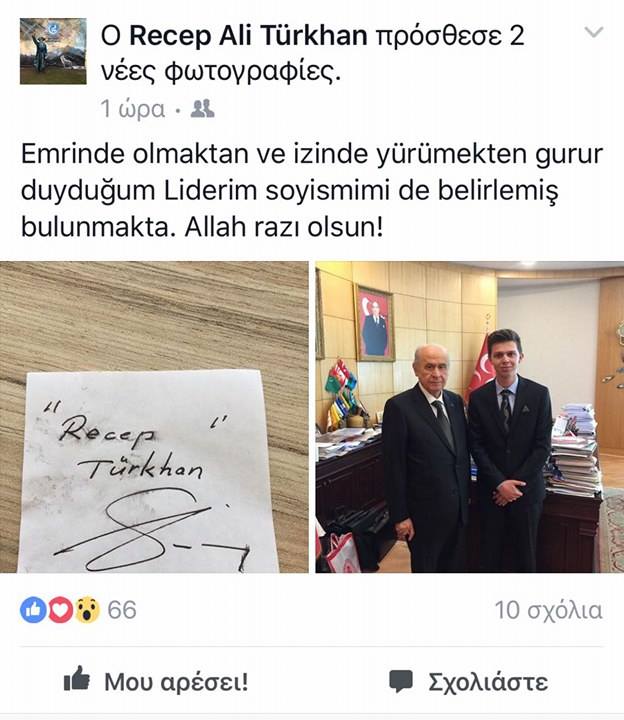 Εξ ακρινής Ηπείρου: Έλληνες (λέμε τώρα...) Γκρίζοι Λύκοι...
