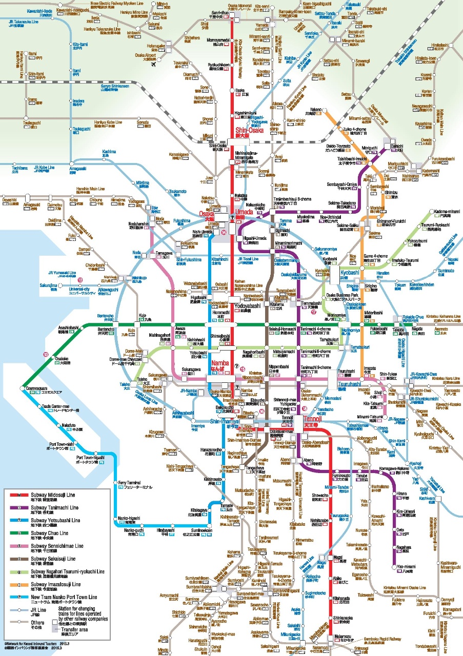 Mudahnya keliling jepang dengan menggunakan JR Pass