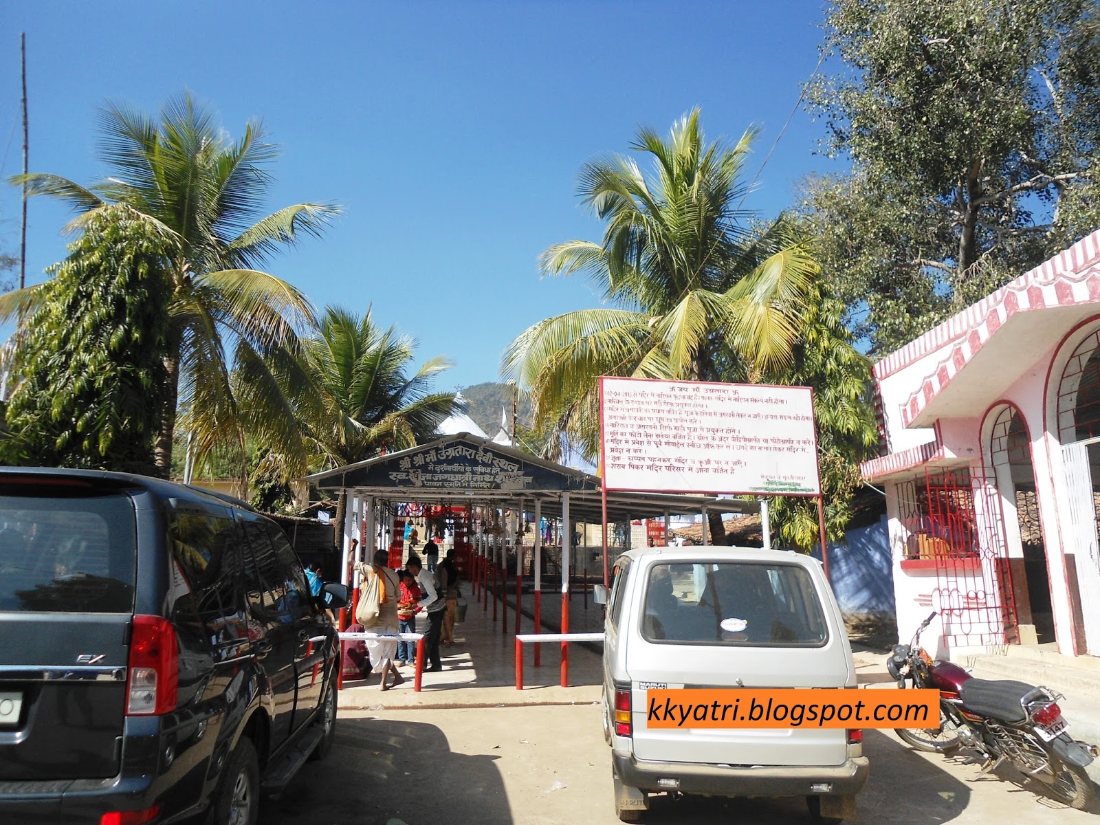 My Journey to Religious Places: Hundru Falls, Ranchi and Maa Nagar ...