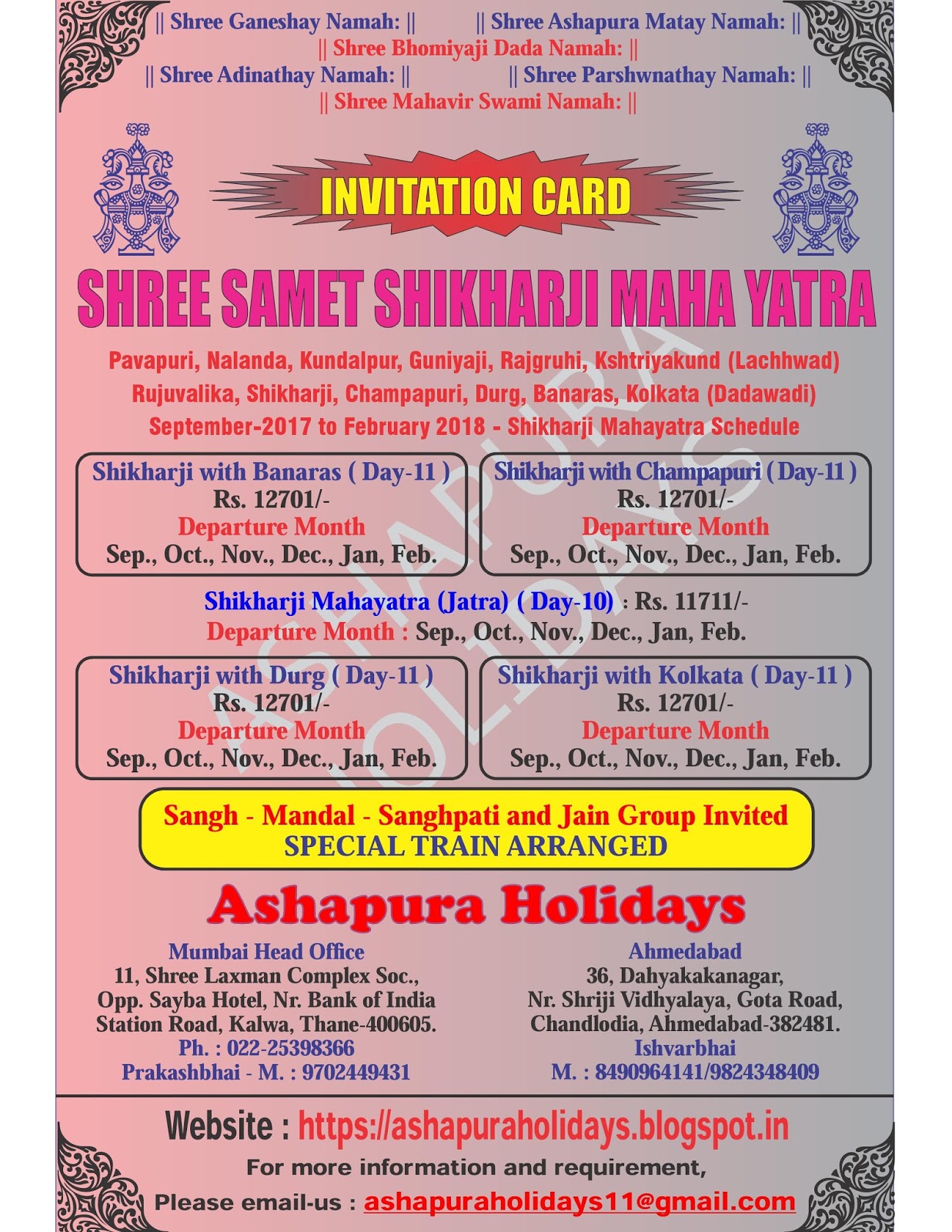 Jain Pilgrimage Tours: Sammed Shikharji Yatra packages 2017-2018 ...