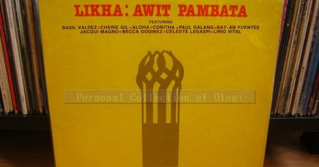 My OPM LP Collection: Various Artist, Likha: Awit Pambata , Awit Ng Bata