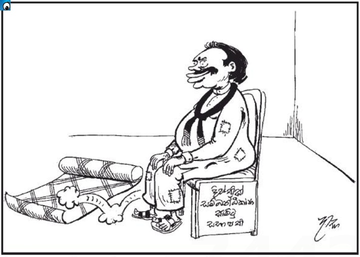 The story of Ranil winking at Maithri ( Wedensday's cartoon)