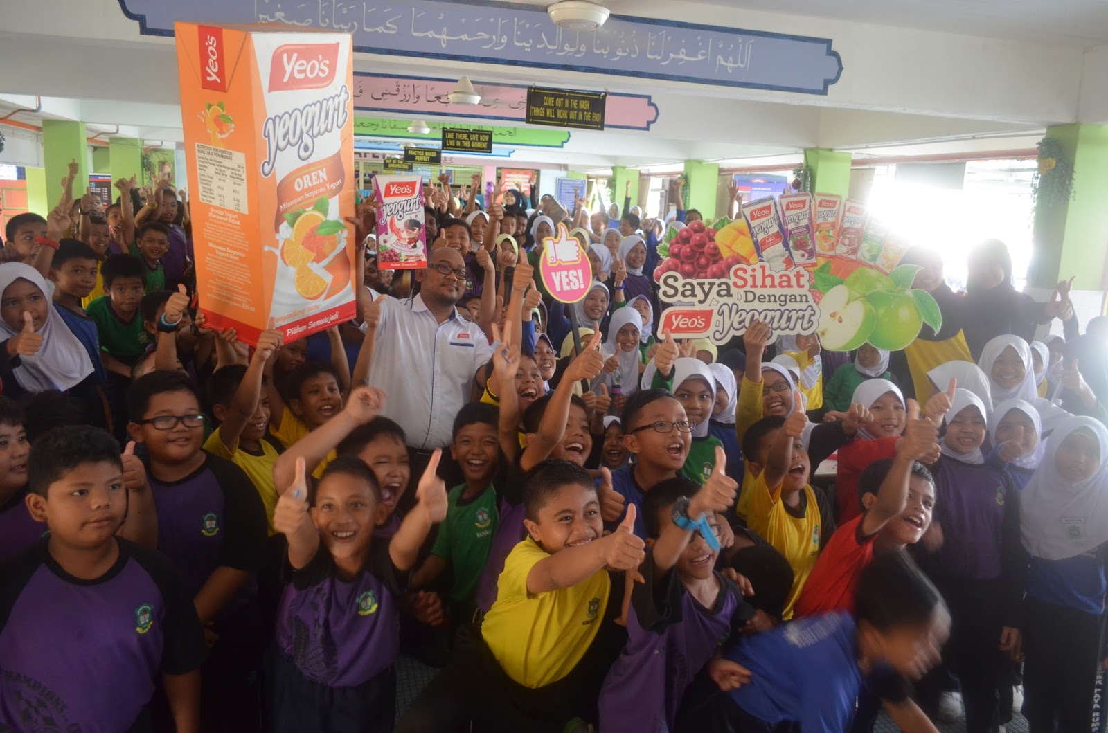 SK PAYA RUMPUT: 2016