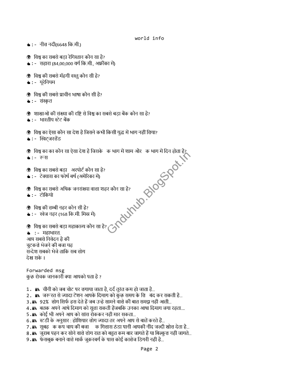 Basic General knowledge About World Pdf ~ Next Generation knowledge Hub