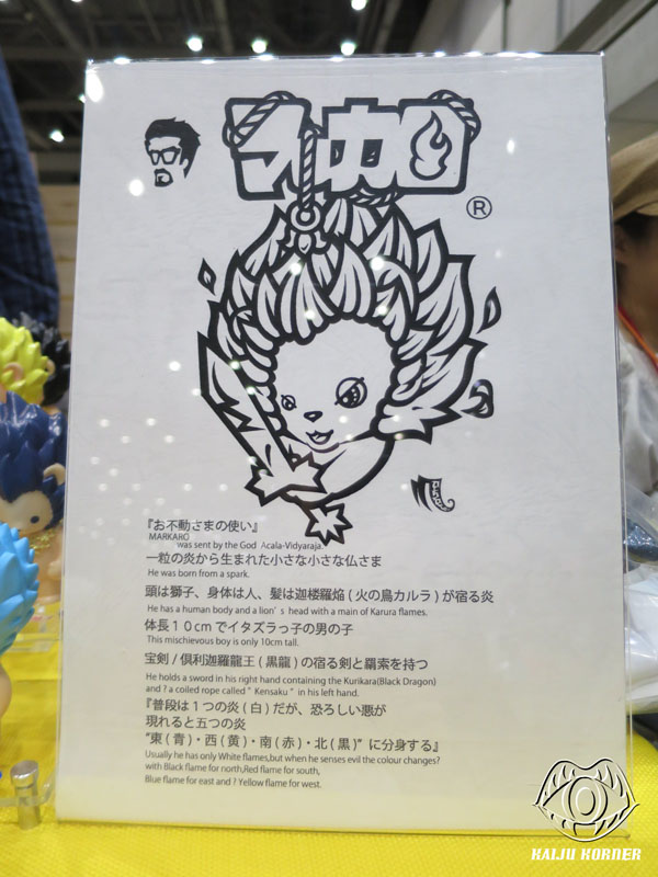 Kaiju Korner: Design Festa 43 - Indie Toys