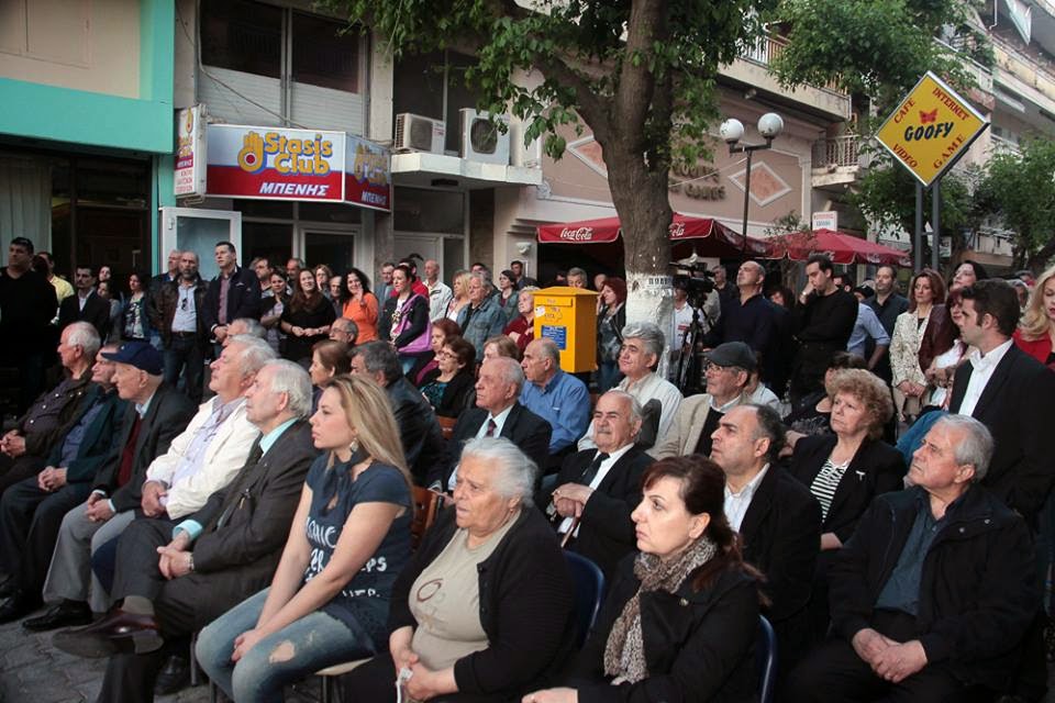 Δημοτική Παρατάξη Αμπελ.Μενεμ. " ΠΟΛΙΤΕΣ ΣΕ ΔΡΑΣΗ ΓΙΑ ΤΗΝ ΑΝΑΤΡΟΠΗ ...