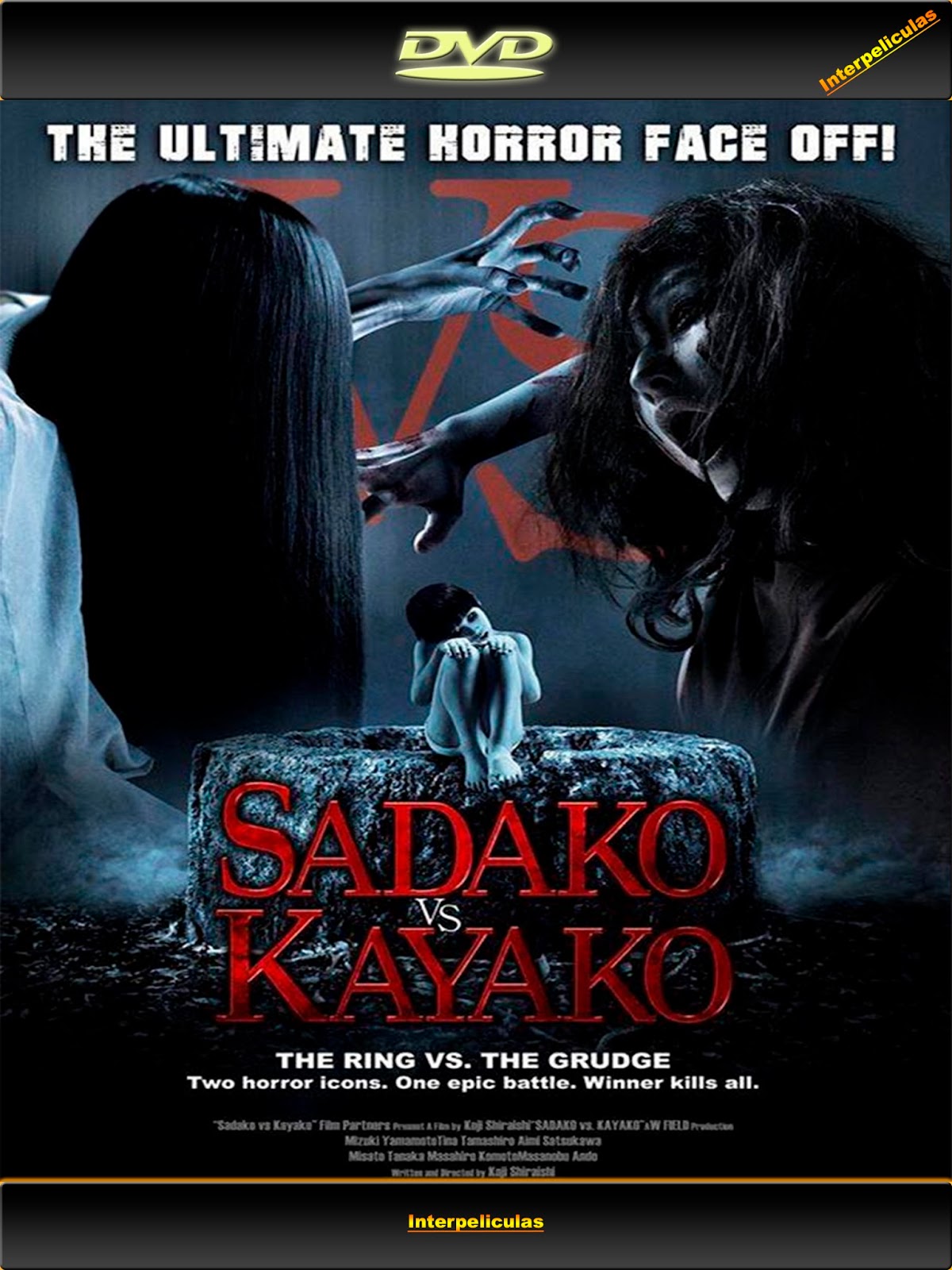 Inter Peliculas: SADAKO VS KAYAKO