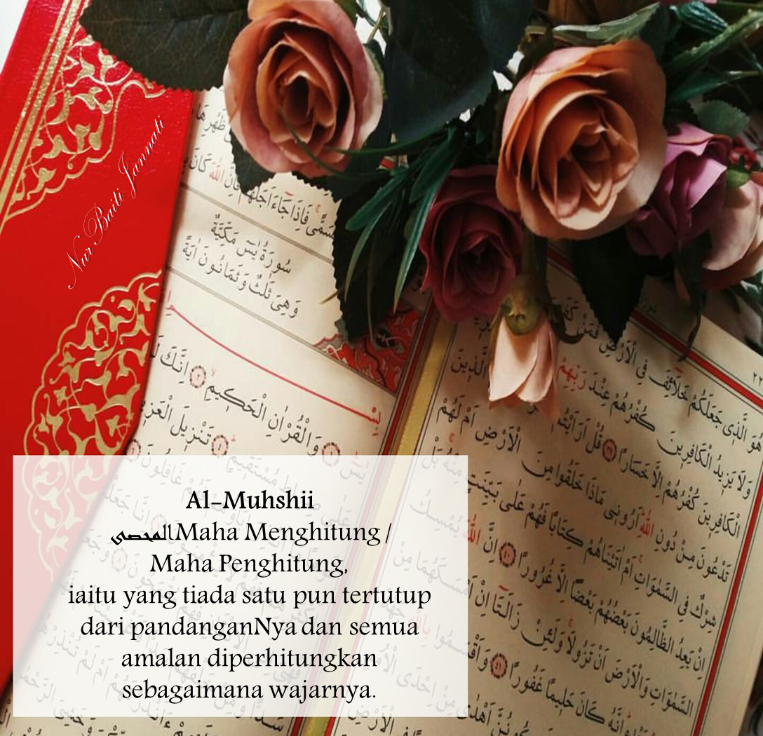 Keindahan Nama-Nama Allah SWT... Allah berfirman; Nabi Musa menjawab ...