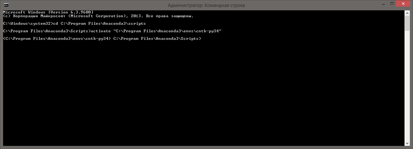 San_tit: Установка Microsoft Cognitive Toolkit (CNTK) для Windows