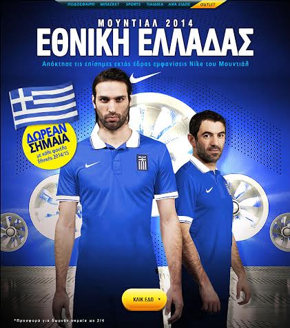 ΕΔΩ ΚΑΙ ΤΩΡΑ ΔΙΚΑΙΩΣΗ : ΝΕΝΙΚΗΜΑΝΕΝ! ΣΥΜΠΛΗΡΩΘΗΚΑΝ 5 ΧΡΟΝΙΑ ΑΓΩΝΩΝ ΓΙΑ ...
