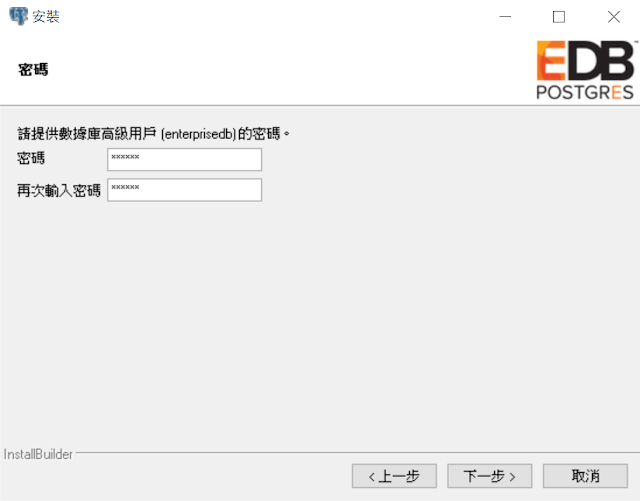 How to, Make EDB Postgres Advanced Server 11.1 compatible with Oracle ...