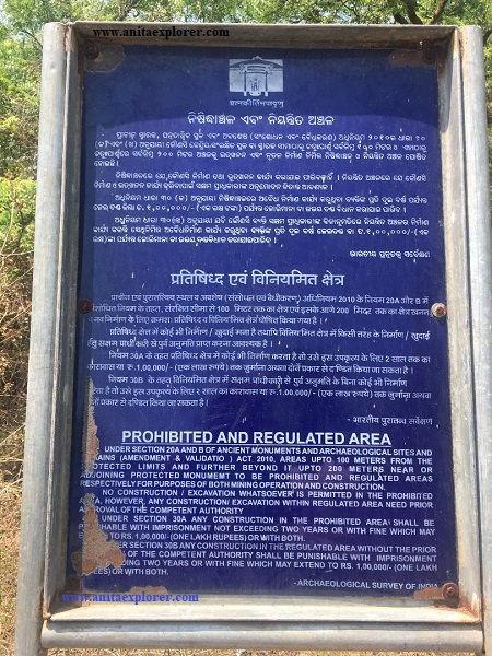 Jaugada - Ashokan Major Rock Edict In Odisha | The Explorer of Miracles