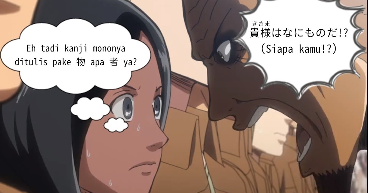 Perbedaan kanji 物 (mono) dan 者 (mono) - J-Fun Corner