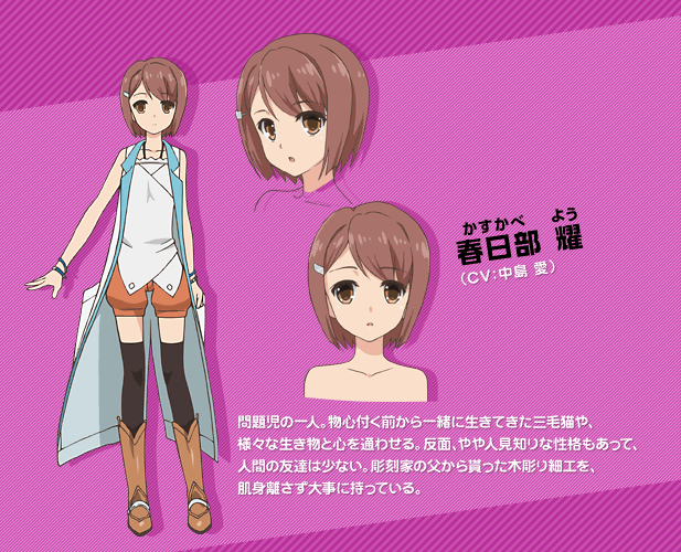 [Anime] Mondaiji-tachi สามป่วน ผ่าโลกแฟนตาซี