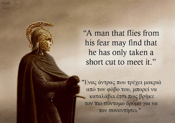 Ξύλινος Ιππότης: Το αστέρι (πεζογράφημα)