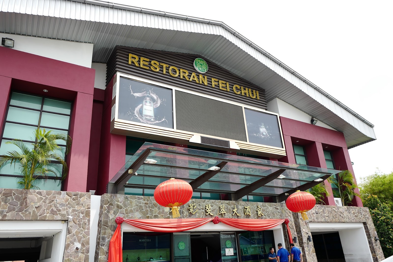 JE TunNel: FEI CHUI Restaurant (加影登翡翠大酒家) @ Kajang~ Nice Place for ...