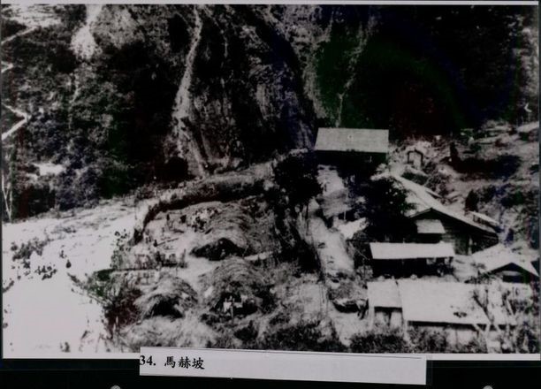 The Wushe Incident - Stories of Land