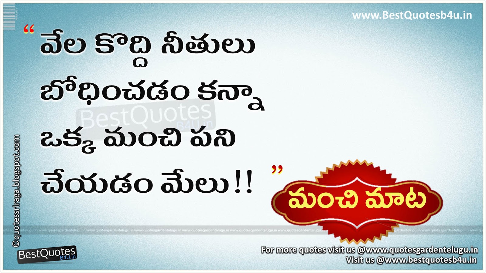 Best Telugu manchi matalu quotations | BestQuotesb4U | English | Telugu ...