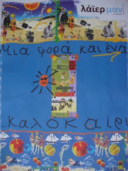 VOICE OFF: Οκτωβρίου 2010