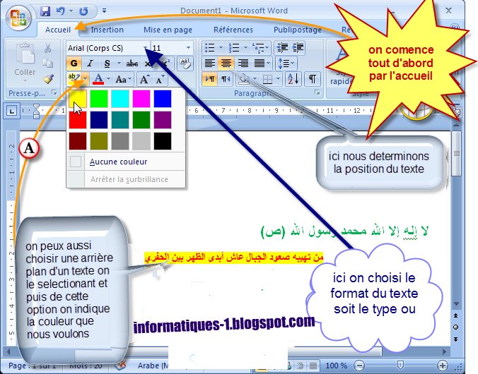 cours Word --1 ~ informatique