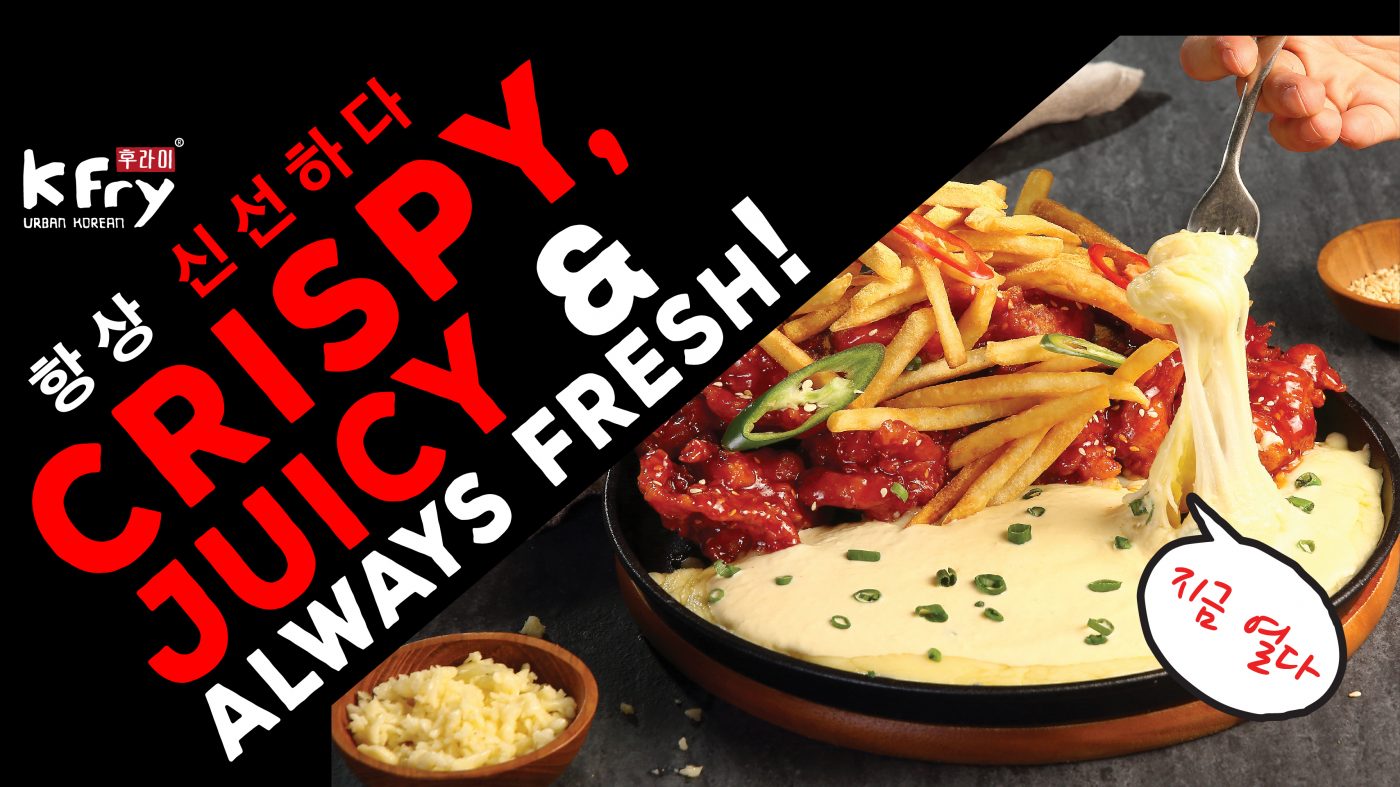 REVIEW K FRY URBAN KOREAN, IOI CITY MALL PUTRAJAYA - faraamusa.blogspot.com