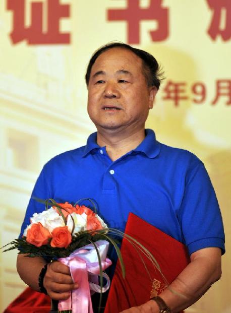 A-ARTs: Chinese author, Mo Yan is 2012 Nobel Prize in Literature