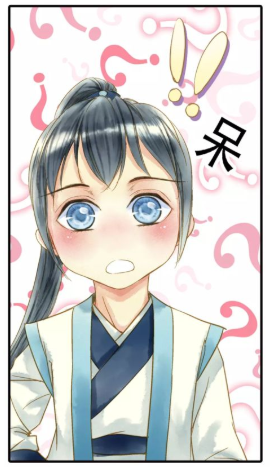 Chinese BL Translations: Spring Once More ch34