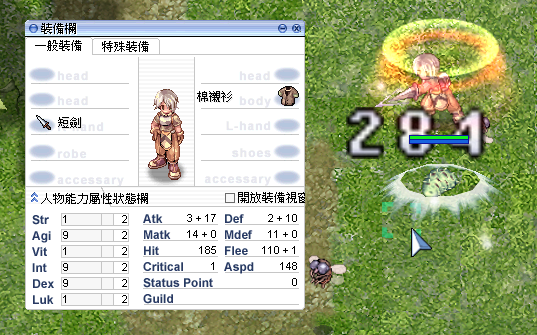 Ragnarok: WPE教學 Filter應用2 魔力劍放別人