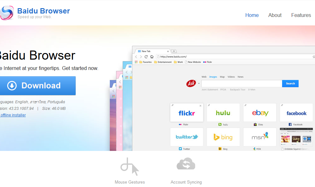 تحميل متصفح بادو - Baidu Browser 2017