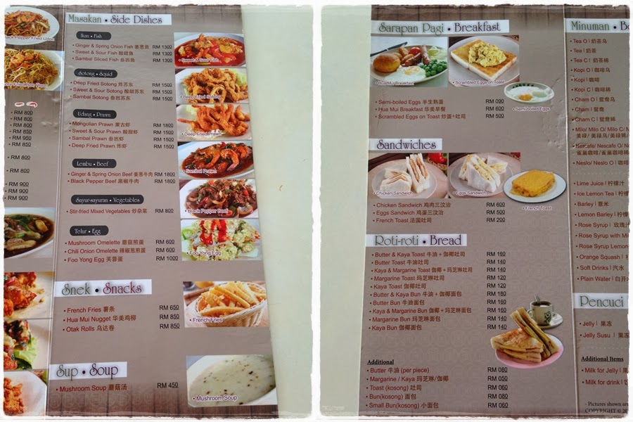 FoodieFC: Hua Mui Coffee Shop 华美茶餐室 (Malaysia, Johor Bahru)